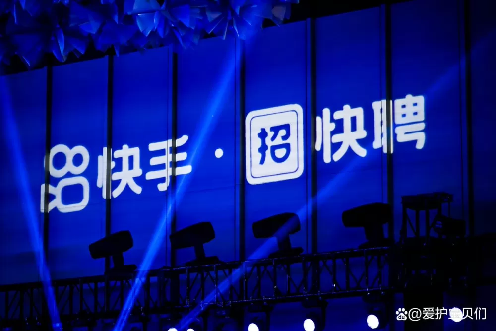快手上最靠谱十大招聘截图