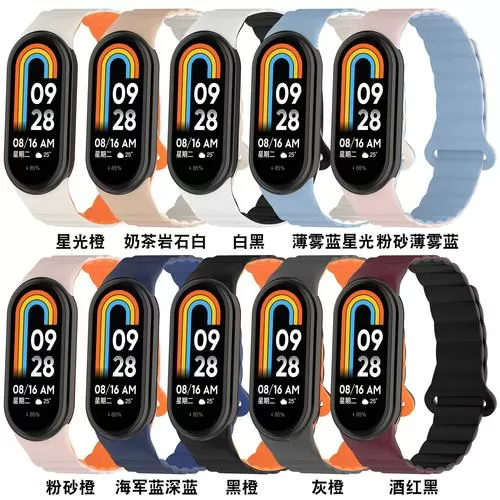 小米手表可以换表带吗