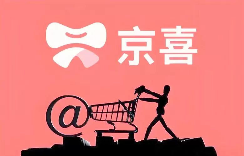 京喜为什么这么便宜图标