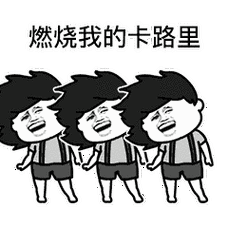 回答我表情包gif图标