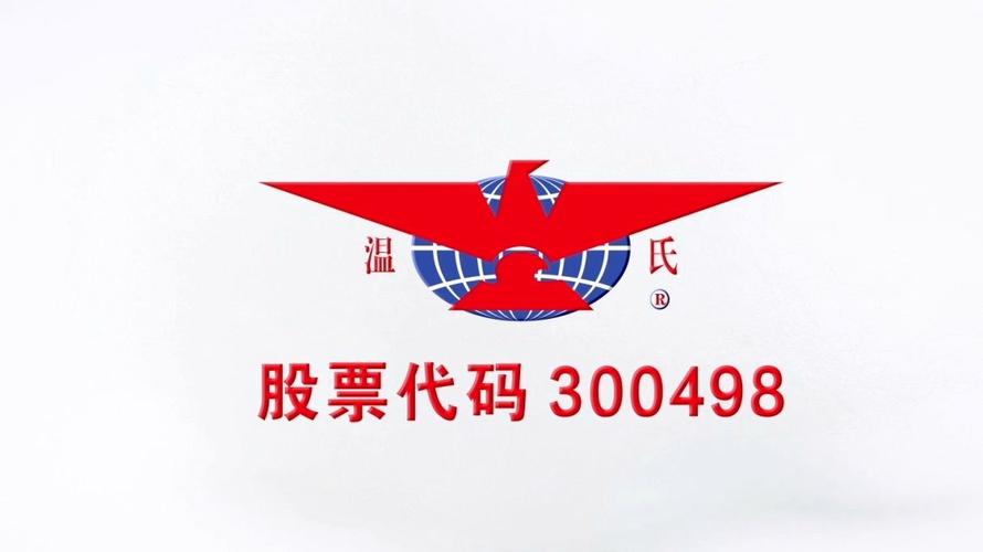 温室集团养猪场图标