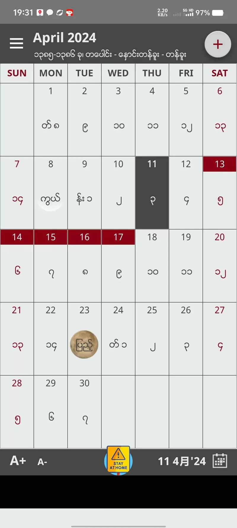 myanmar calendar图标
