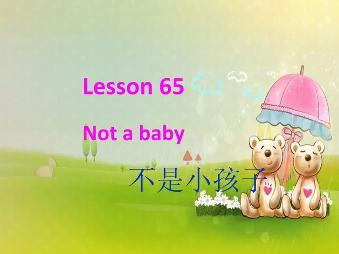 Yes, he is. 翻译截图