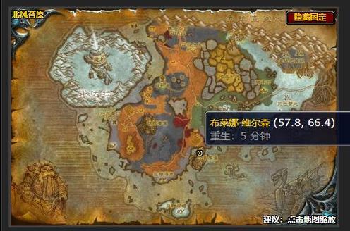 魔兽世界大师级急救哪里学
