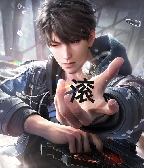 都市少年之玄幻王者截图