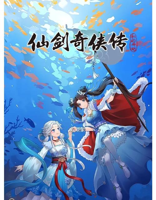 仙剑奇侠传新的开始最强伙伴是谁仙剑奇侠传新的图标