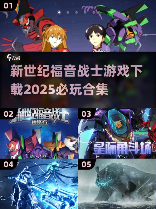 2025必玩日本动漫游戏排行榜图标