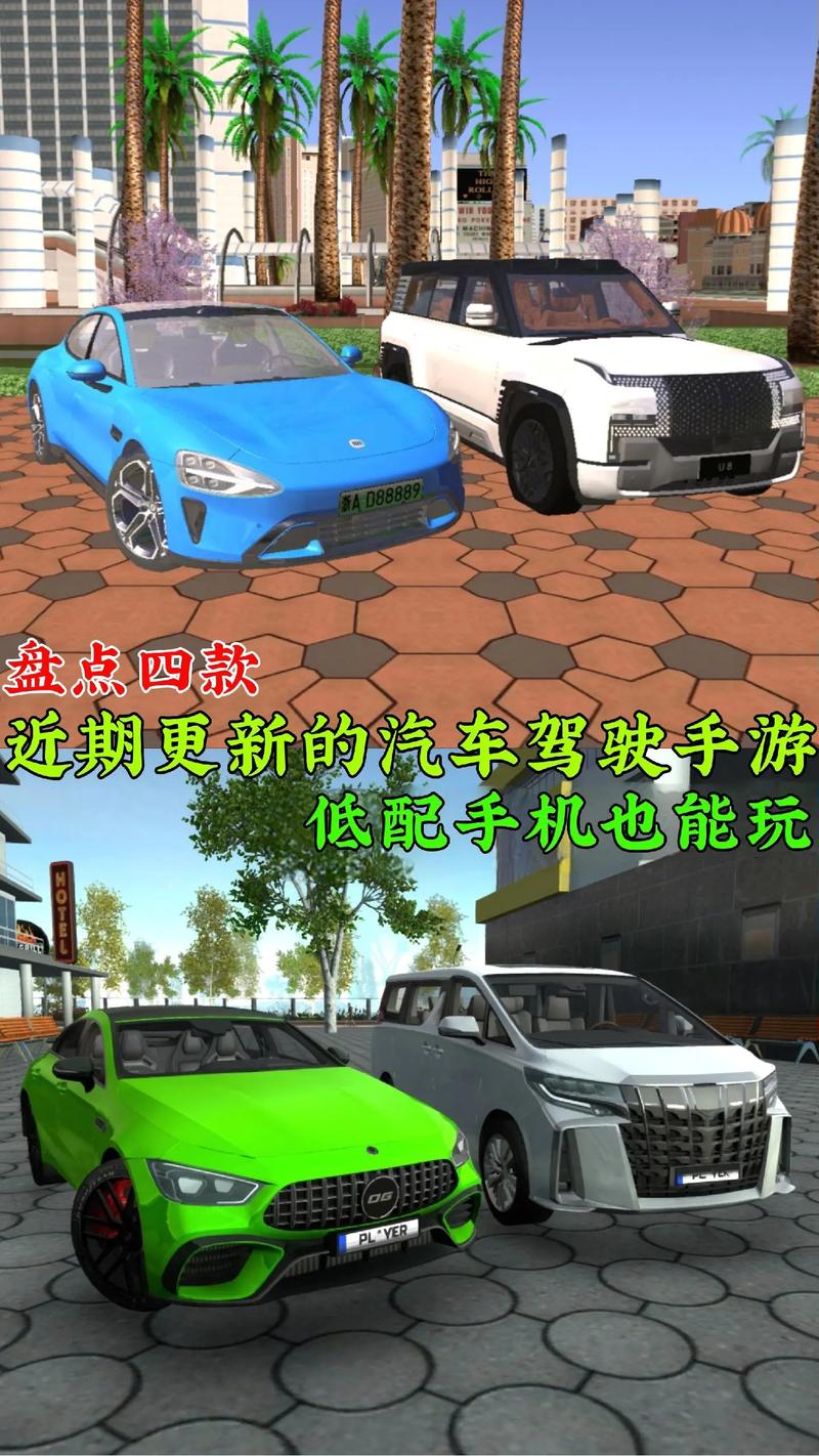 驾驶模拟手游排行榜前十名推荐2021好玩的模拟驾驶截图