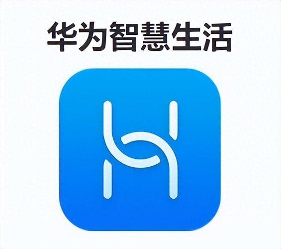 华为智慧生活app最新版图标