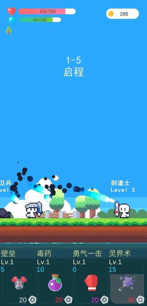 冒险者的rogue之旅470层无尽攻略图标