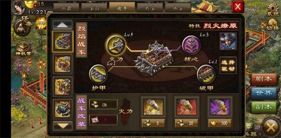 攻城掠地车免费获取全攻略,零氪玩家也能轻松拿捏