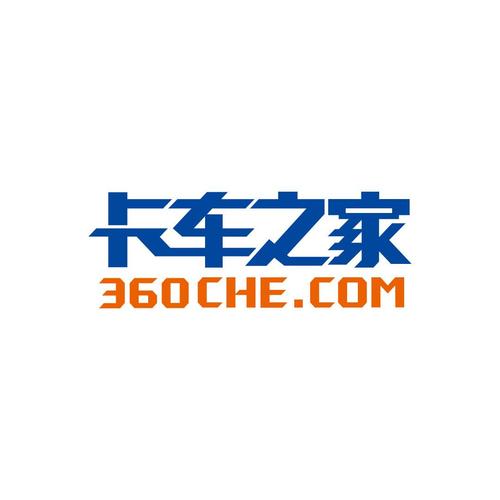 卡车之家手机版图标