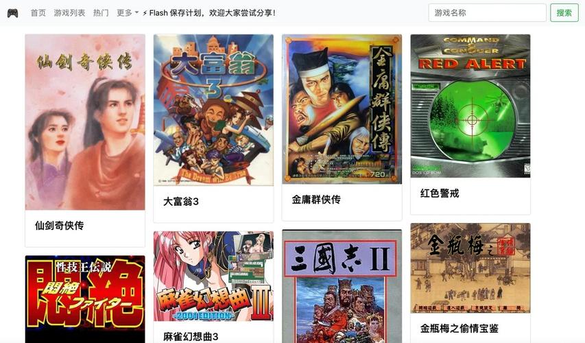 DOSBox游戏2025最新pc版图标