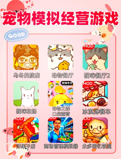 宠物大冒险小游戏有哪些2025有趣的宠物冒险手游盘点图标