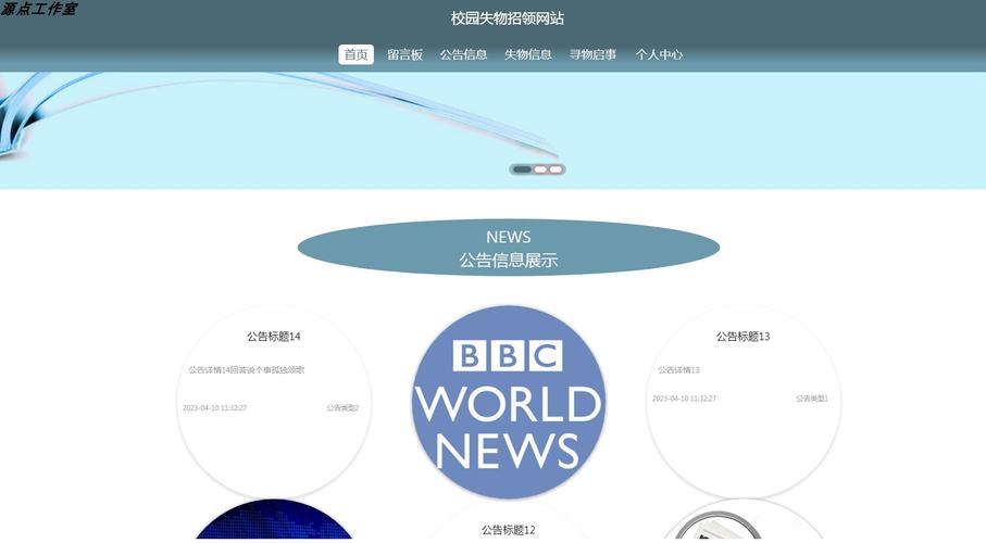 百度迁徙数据采集工具电脑版官方2025最新版图标