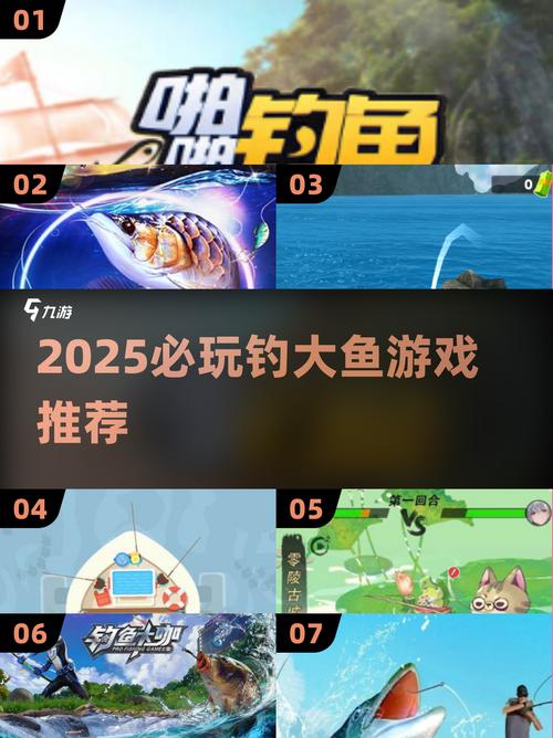 2025爆火捕鱼手游推荐超好玩钓鱼游戏榜!图标