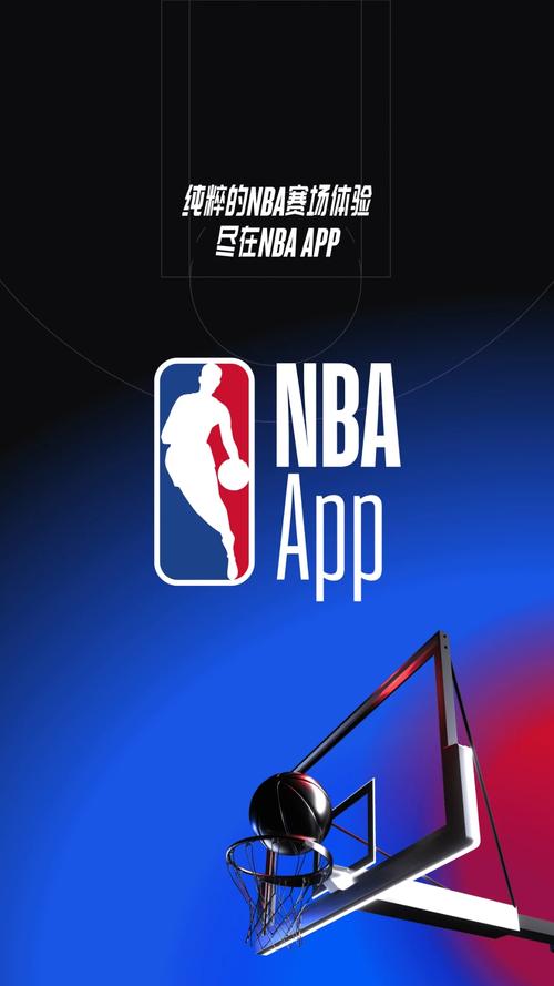 九幺免费版网站nba安装截图