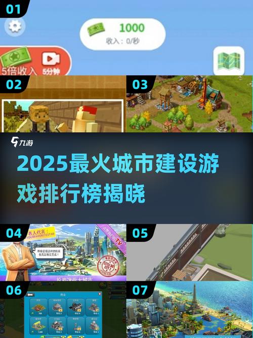 建房子的游戏有哪些2025有趣的建房子游戏排行榜图标