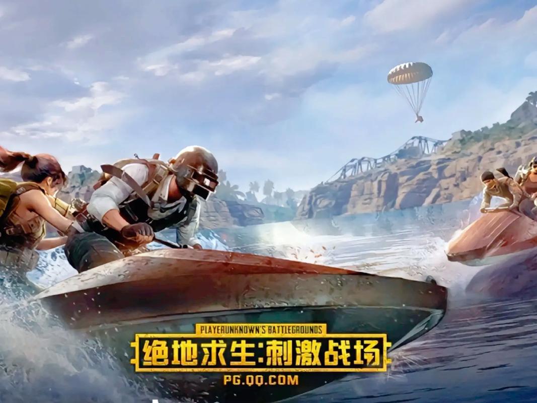 刺激战场未满十八岁能玩吗和平精英未满十八岁可以玩截图