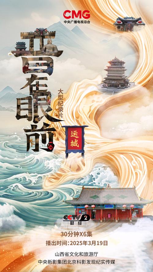 洪荒之从万寿山开始崛起图标