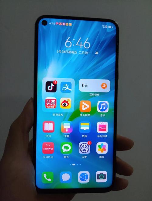 华为荣耀20S参数配置荣耀20s多少钱截图