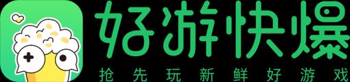 好游快爆官方版2022图标