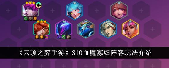 手游寡妇最快刷野攻略手游寡妇怎么连招截图