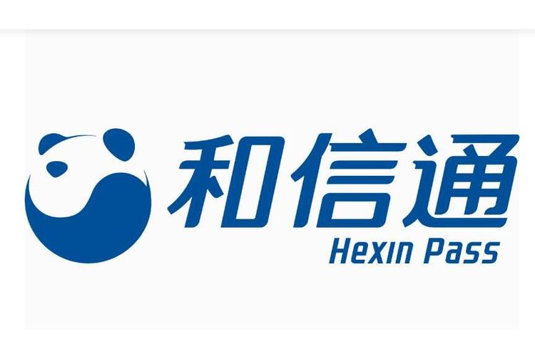 和信通app