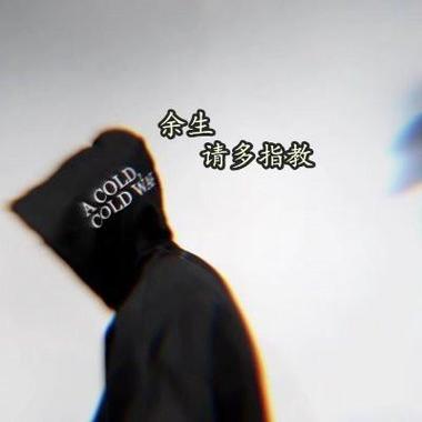 非主流超拽带字qq头像霸气男生微信头像图标