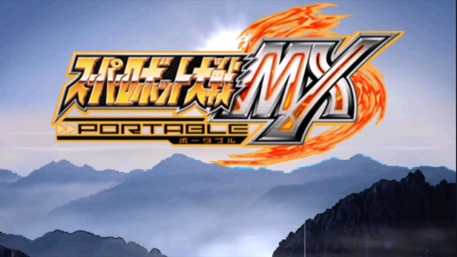 机战mx攻略图标