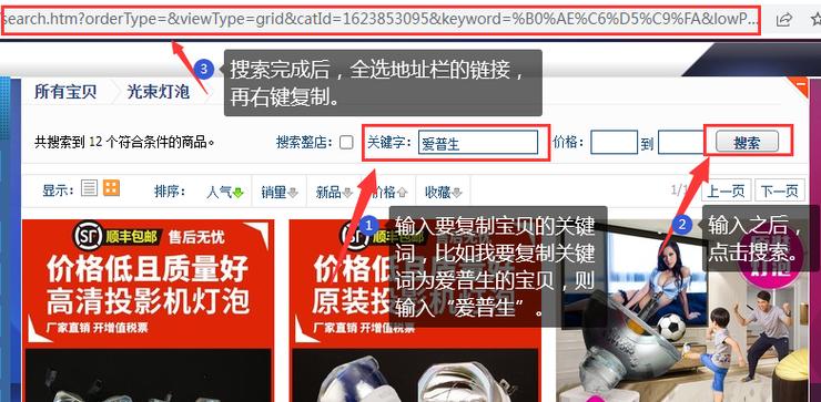 大淘营宝贝复制专家电脑版2025最新图标