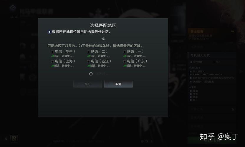 dota2无法更新怎么办steam刀塔2更新不动解决方法截图