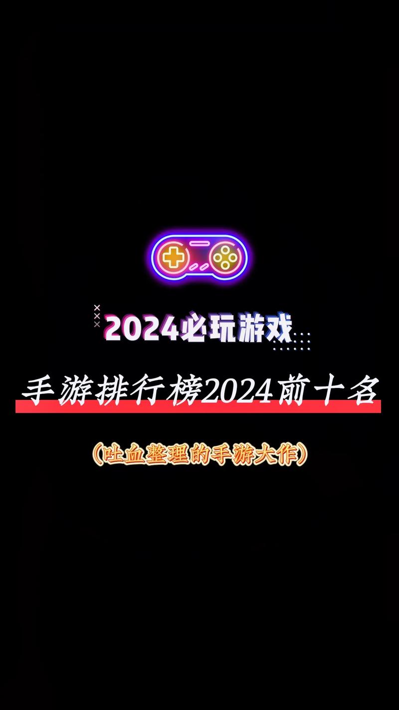 2024超耐玩猜谜游戏排行榜出炉!图标