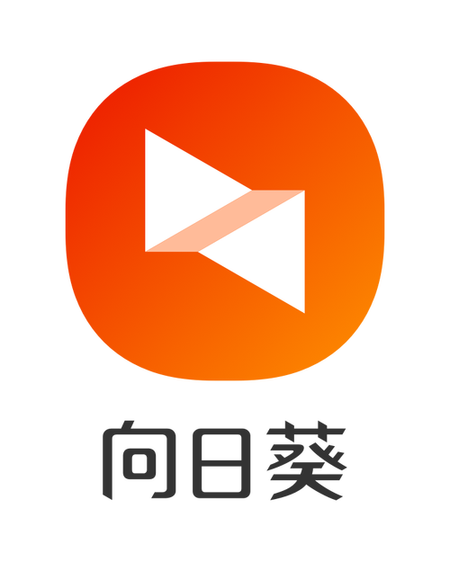 向日葵远程控制电脑版2025最新图标