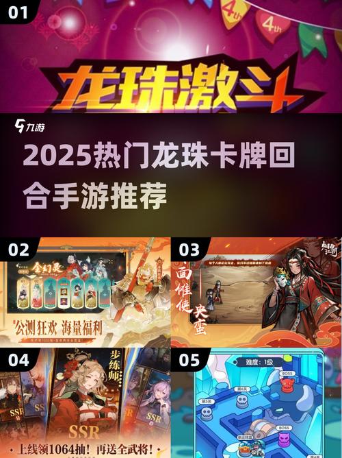 2025龙珠卡牌手游TOP榜!必玩回合制推荐图标