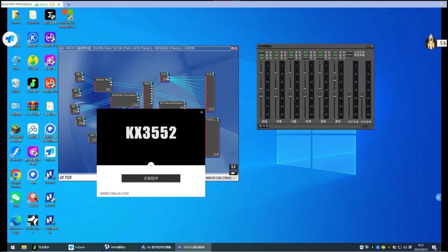 创新声卡KX驱动电脑版官方2025最新版图标