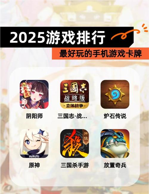 卡牌游戏排行榜前十名2025热门的卡牌手游盘点图标