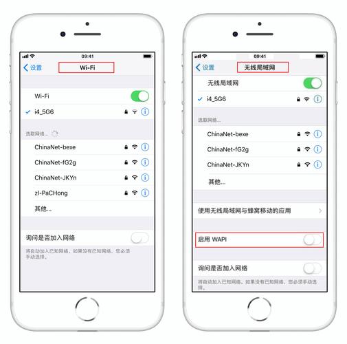 ios10wapi有什么用ios10启用wapi是什么意思截图