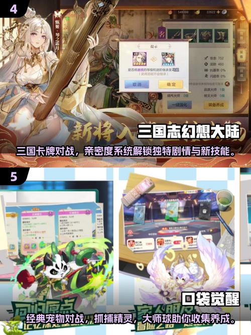 怀旧玩家必看!2025超有趣卡牌回合制手游推荐图标