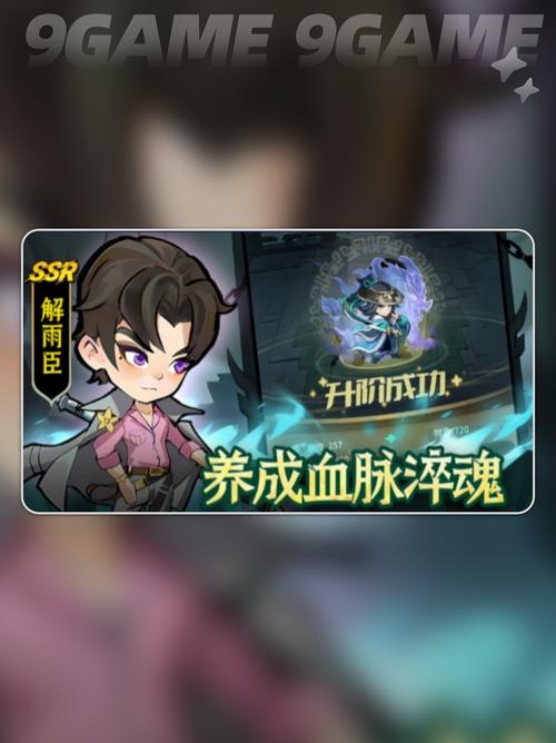 盗墓笔记手游爆肝攻略!秘境探险全解析图标