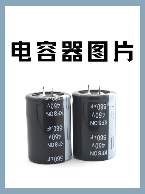 电容单位转换工具电脑版2025最新图标