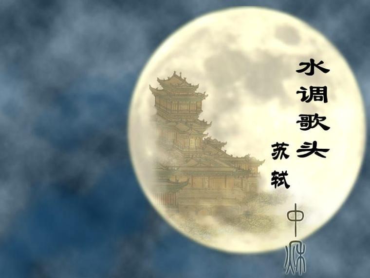 转朱阁低绮户截图