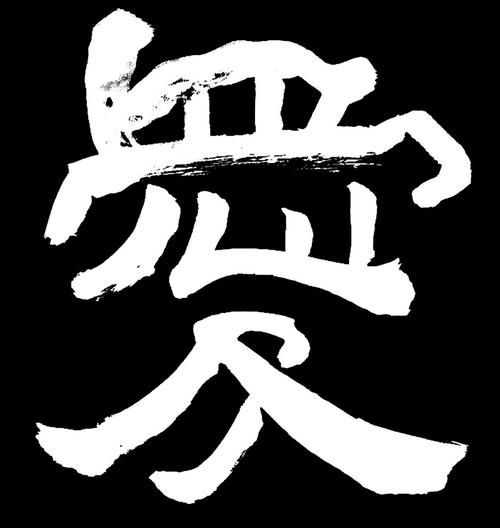 第二百零七章父子图标