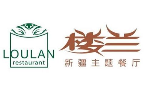 楼兰(全集)缩略图