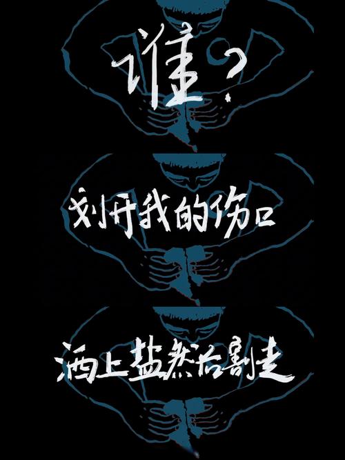 不分手就会死图标