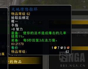 魔兽世界堕落精灵声望速刷方法声望崇拜速刷攻略流程