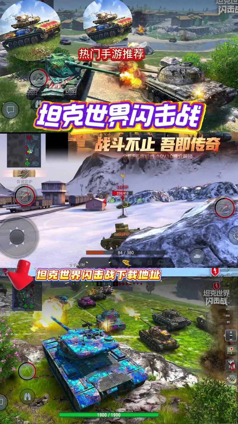 坦克世界怎么出坦克图标