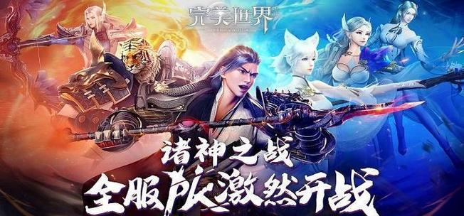 完美世界手游玄霜巨龙怎么打玄霜巨龙BOSS技能应对截图