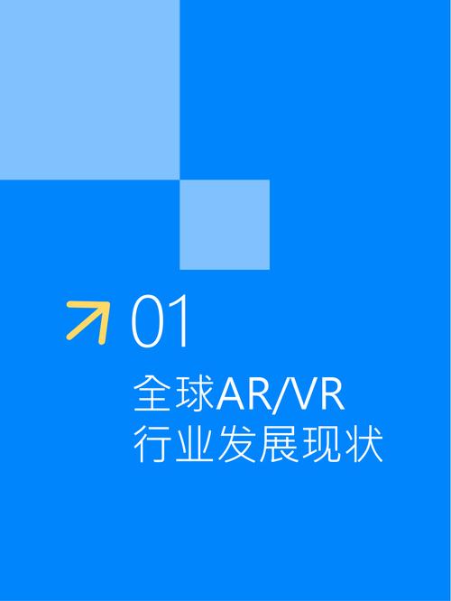 VRSHOW2025最新pc版图标