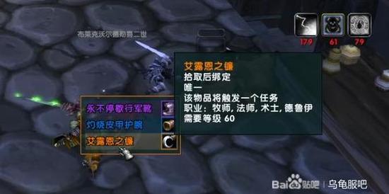 魔兽世界乌龟服联盟剃刀高地任务怎么玩截图